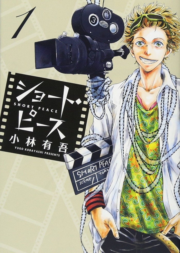 Le manga Short Peace édité par Mangetsu - Manga Clic