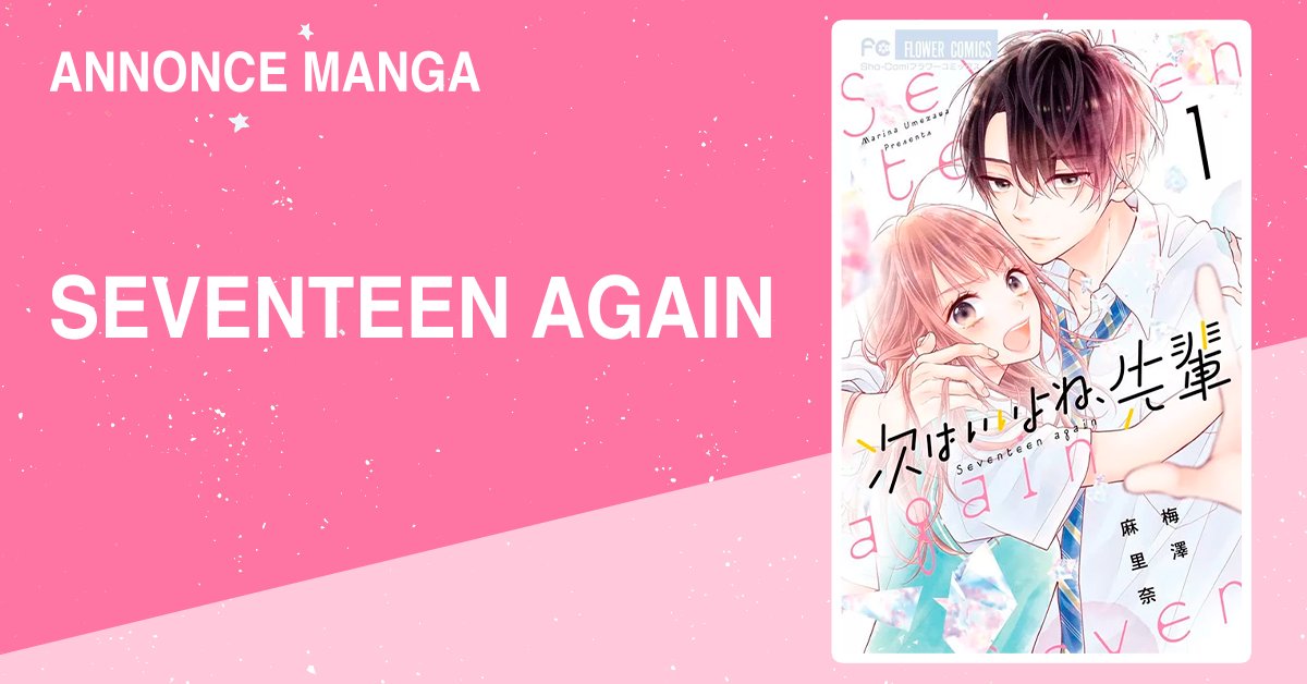 Le manga Seventeen Again édité par Soleil - Manga Clic